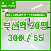 임대 Ktx부산역소형사무실 좋은 위치에 저렴한 부산역오피스 엘리베이터 스탠드에어컨 관리비전기세일체포함 네이버 블로그
